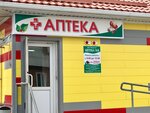 Аптека № 8 (ulitsa 14-go syezda VLKSM No:55), eczaneler  Millerovo'dan