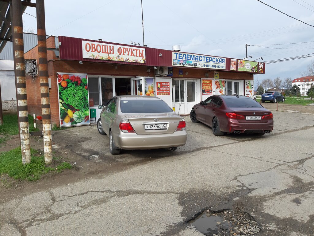 Pasta, şekerleme ve tatlı Дивный рай, Ust‑Labinsk, foto