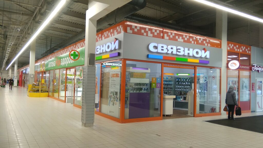 Eczaneler Да Здоров!, Sosnoviy Bor, foto