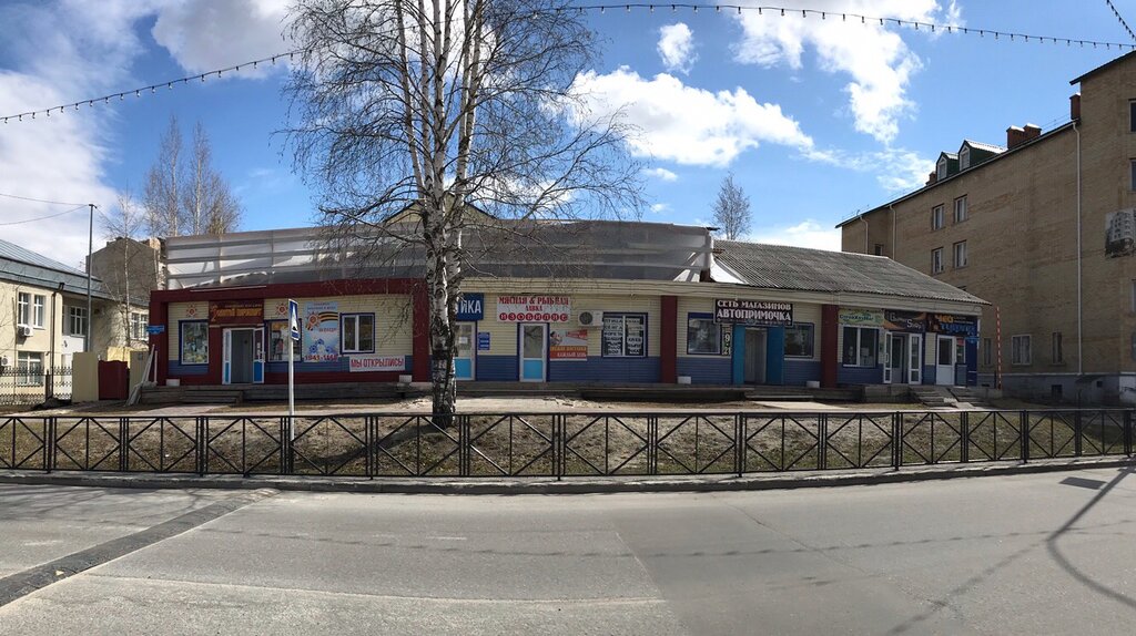 Kitap mağazaları Золотой переплёт, Hantı‑Mansi, foto