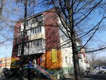 Парикмахерская (ulitsa Ryabikova No:51А), kuaförler  Elizovo'dan