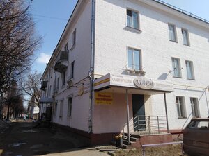 Sharm (Ryabinina Street No:27, Yoshkar-Ola), güzellik salonu  Yoshkar‑Ola'dan