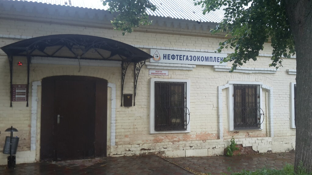 Toptancılar Нефтегазокомплект, Alabuğa, foto
