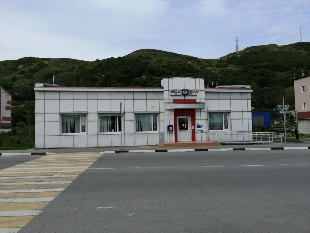 Postahane, ptt Otdeleniye pochtovoy svyazi Nevelsk 694740, Nevelsk, foto