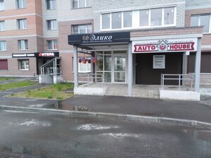 Chernika (Stroiteley Street No:27/1, Kovrov), güzellik salonu  Kovrov'dan