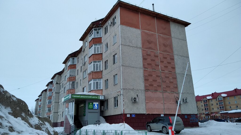 Meclis Единый депутатский центр, Megion, foto