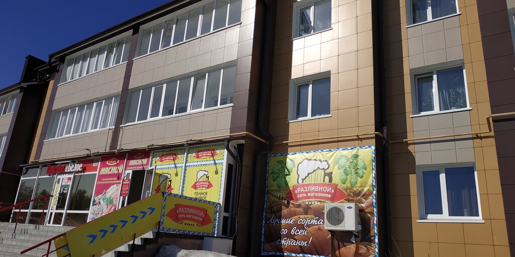 Kasap, şarküteri Мясной, Ugorsk, foto
