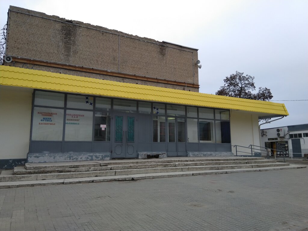Spor ve jimnastik salonları Тренажерный зал, Konstantinovsk, foto