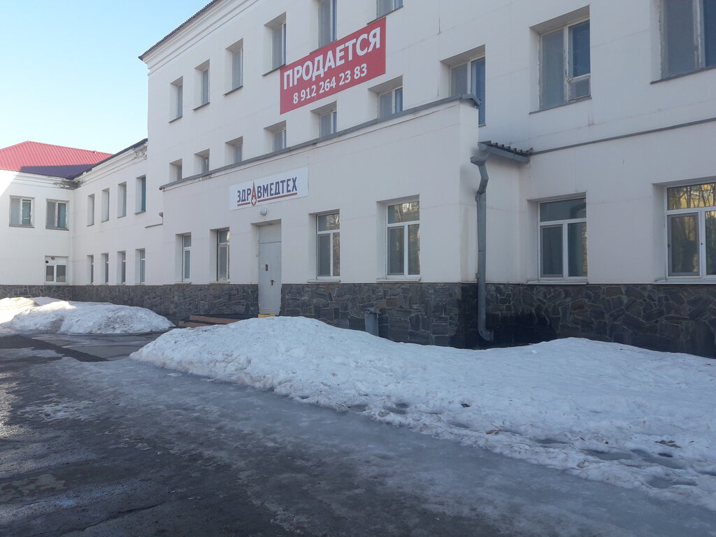 Medikal ürün mağazası Завод медицинских технологий, Kamensk‑Uralski, foto