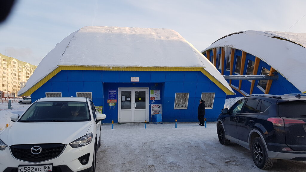 Petshop Питомец, Nijnevartovsk, foto