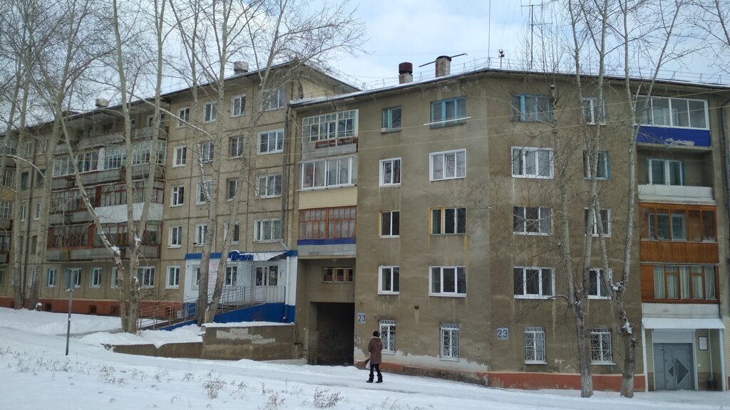 Market Дина, Sayansk, foto