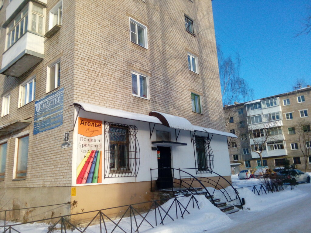 Terziler Силуэт, Rzhev, foto