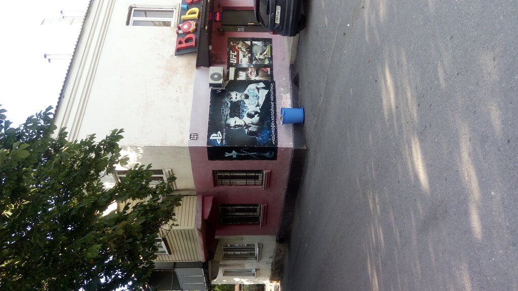 Bar Bob's, Nalchik, foto