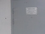 Улкс-3 РУП Белтелеком (Baliaslava Bieruta Street No:5), telefon santralleri  Minsk'ten