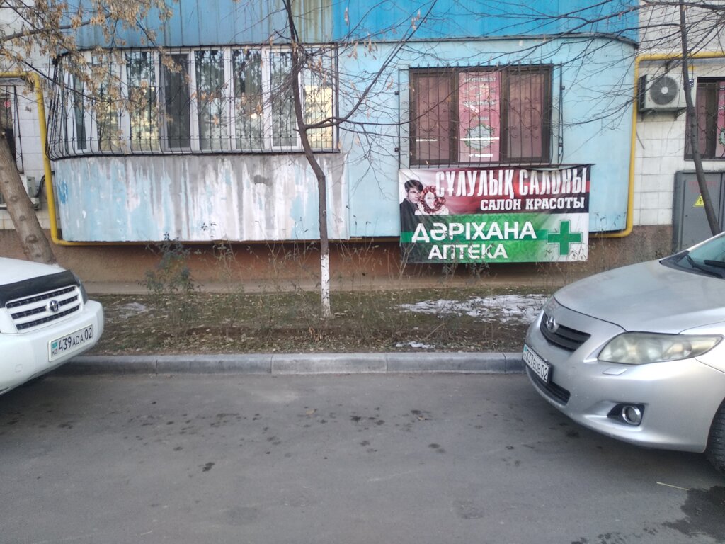 Eczaneler Tonus Pharma, Almatı, foto