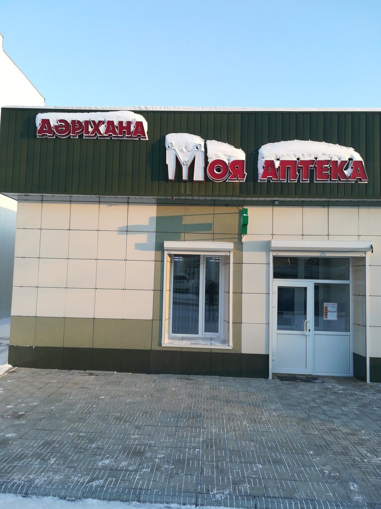 Eczaneler My Pharmacy, Şçuçinsk, foto