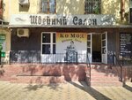 Komod (Urikzar Street No:157, Yakkasaray District), terziler  Taşkent'ten