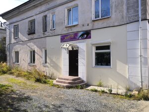 Güzellik salonu Марв, Magadan, foto