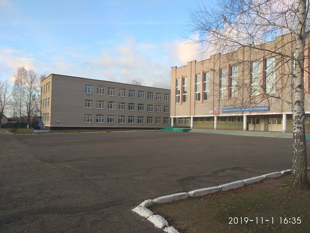 Ortaokul Srednyaya shkola № 1 s Litseyskimi i Gimnazicheskimi Klassami, Bialynichy, foto
