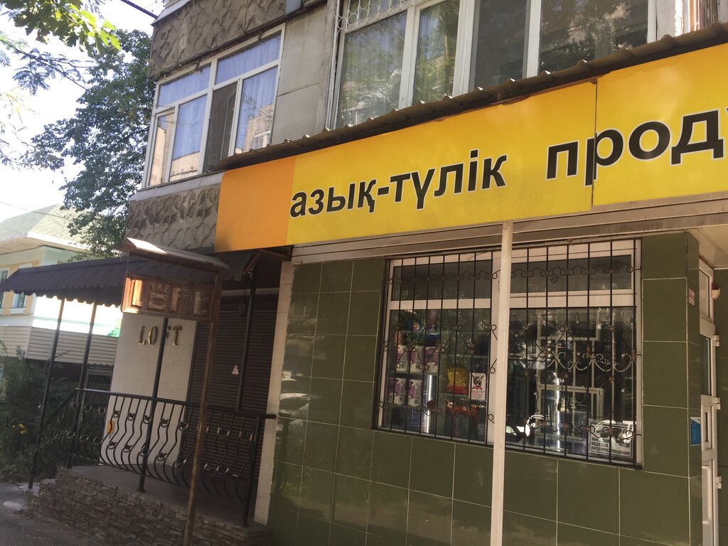 Market Grocery store, Almatı, foto
