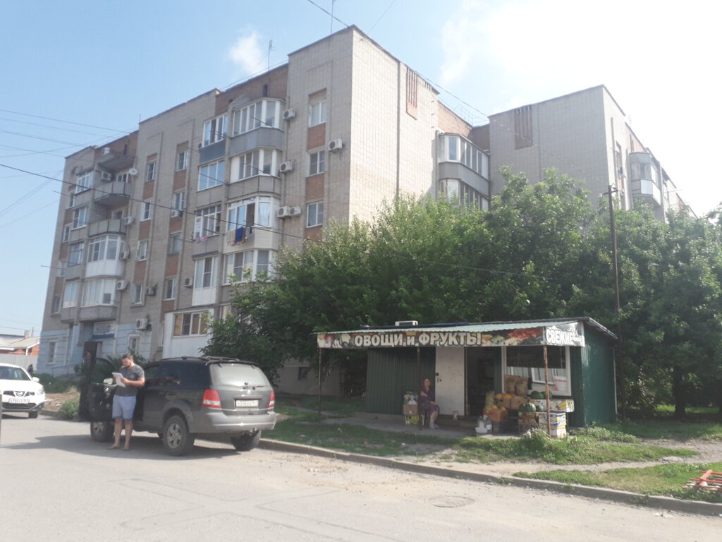 Toptan sebze ve meyve satışı Овощи и фрукты, Taganrog, foto