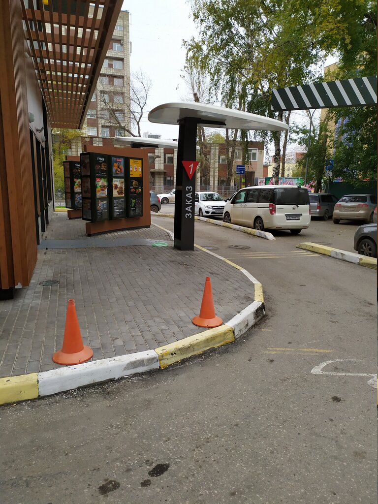 Fast food McDrive, Perm, foto