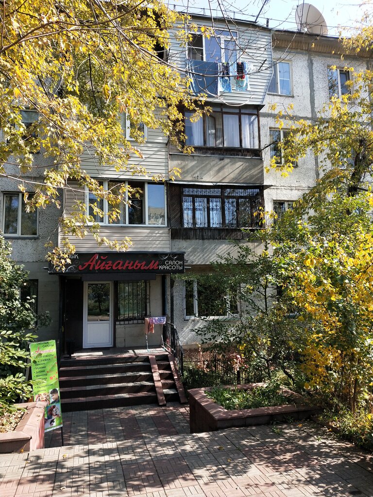 Güzellik salonu Aiganym, Almatı, foto