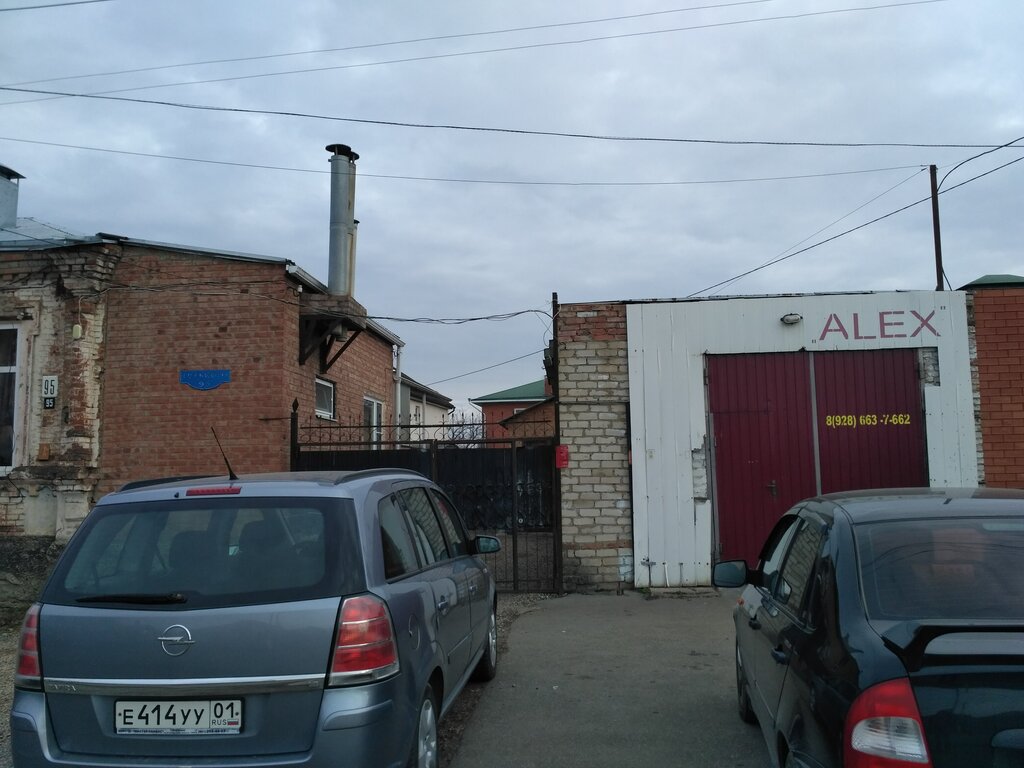Otomobil servisi Alex, Armavir, foto