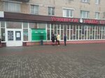 Родны кут (Savieckaja Street No:51), market  Mosti'den
