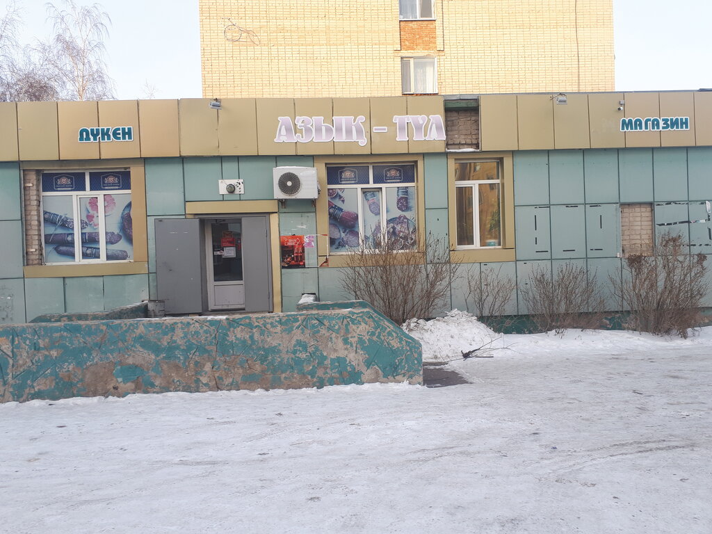 Market Арык-тулik, Kökşetav, foto