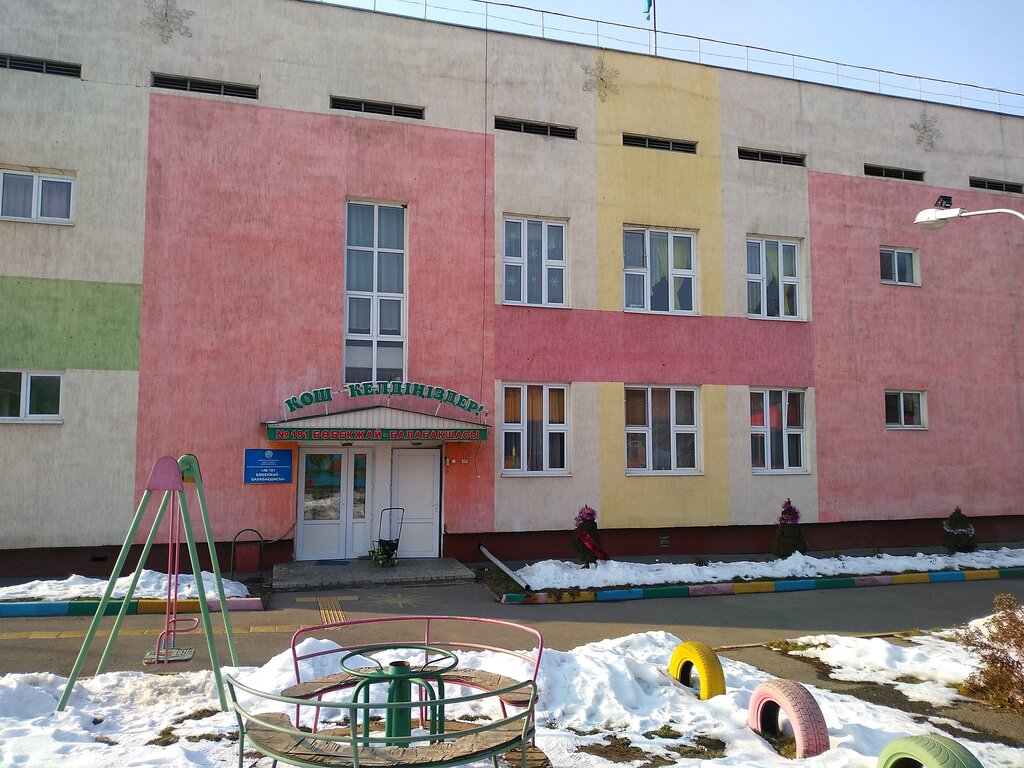 Anaokulları Detskiy sad № 181, Almatı, foto