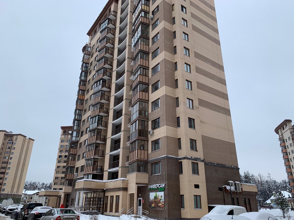 Süpermarket Universam Gurman, Odintsovo, foto