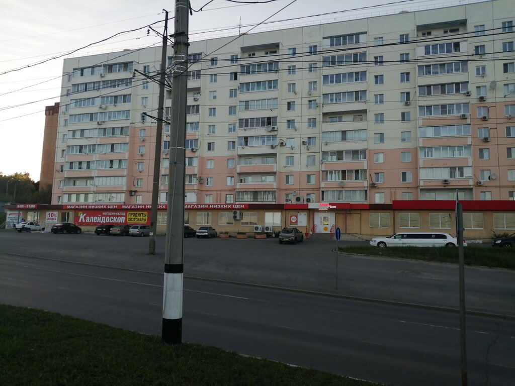 Süpermarket Калейдоскоп, Syzran, foto