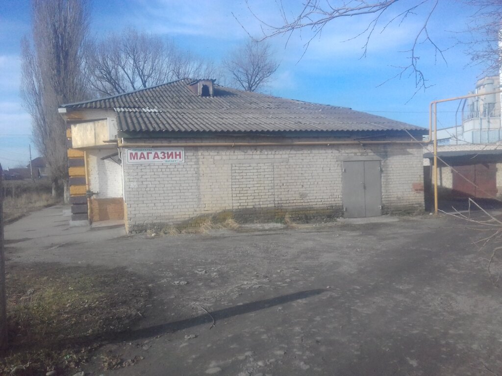 Market Визит, Nevinnomissk, foto