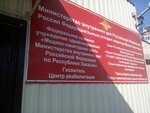 The medical and Sanitary unit of the Ministry of Internal Affairs of the Russian Federation in the Republic of Khakassia (Askizskaya Street No:204), tıbbi birim  Abakan'dan