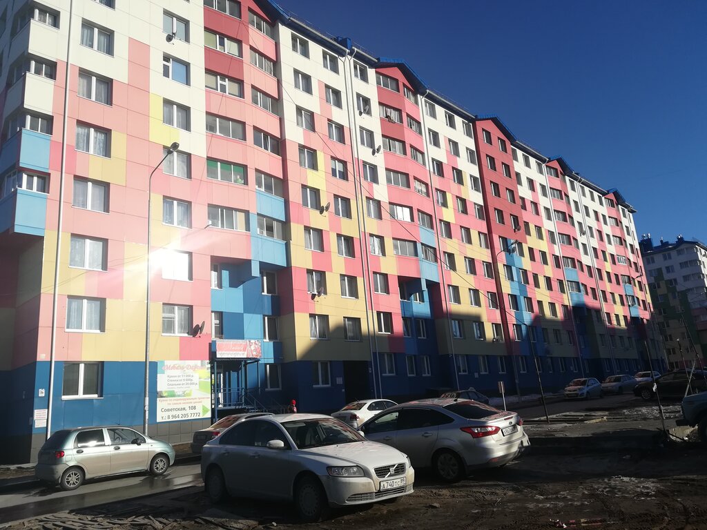 Kuaförler Natali, Noyabrsk, foto