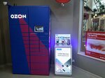 Ozon Box (Initsiativnaya Street No:7Б), parsel otomatı  Liubertsy'den