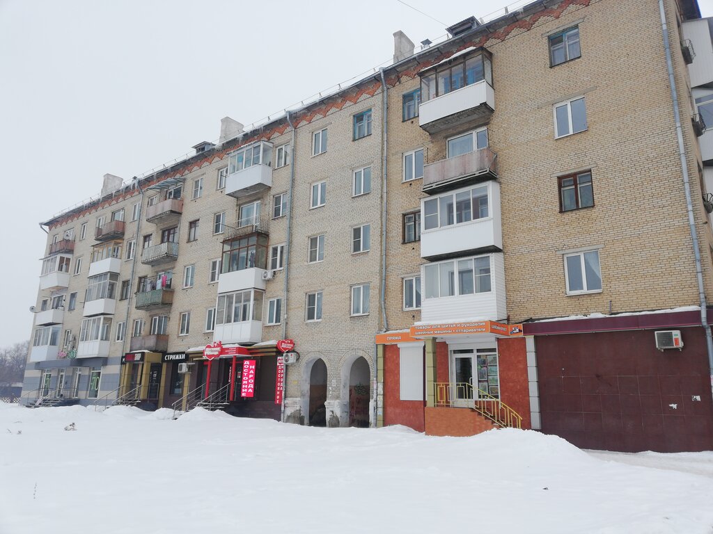 Dikiş malzemeleri Shveymarket, Novomoskovsk, foto