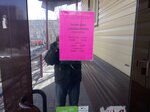 ЛапУшки (Lenina Street No:48), petshop  Vorkuta'dan