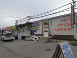 Провода розетки (Aksayskiy prospekt No:4В, Aksay), aydınlatma teknolojileri  Aksay'dan