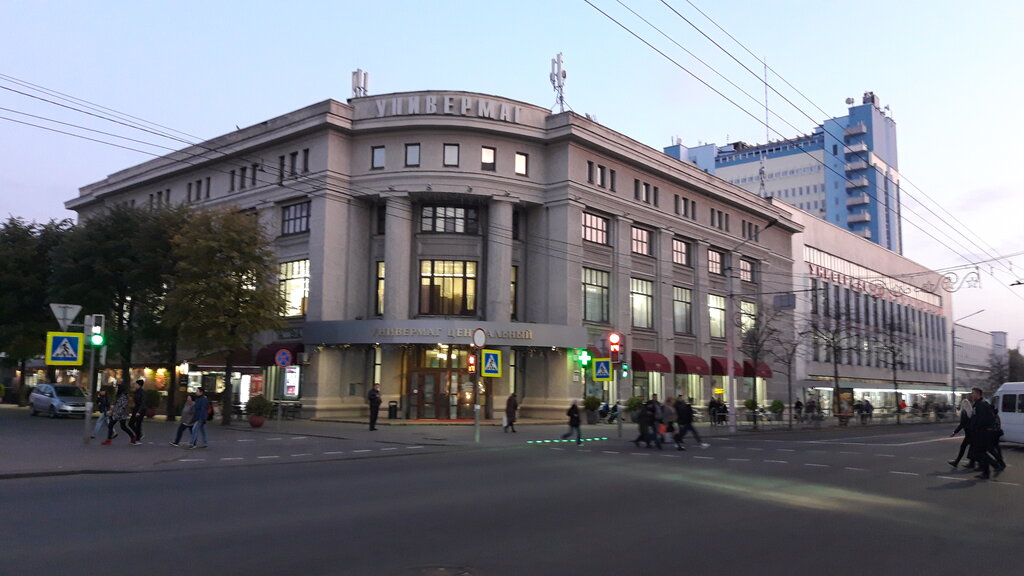 Banka Dabrabyt, Moguilev, foto