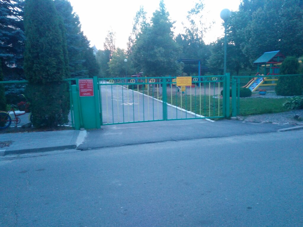 Anaokulları Yasli-Sad № 5 Solnyshko, Zaslavl, foto
