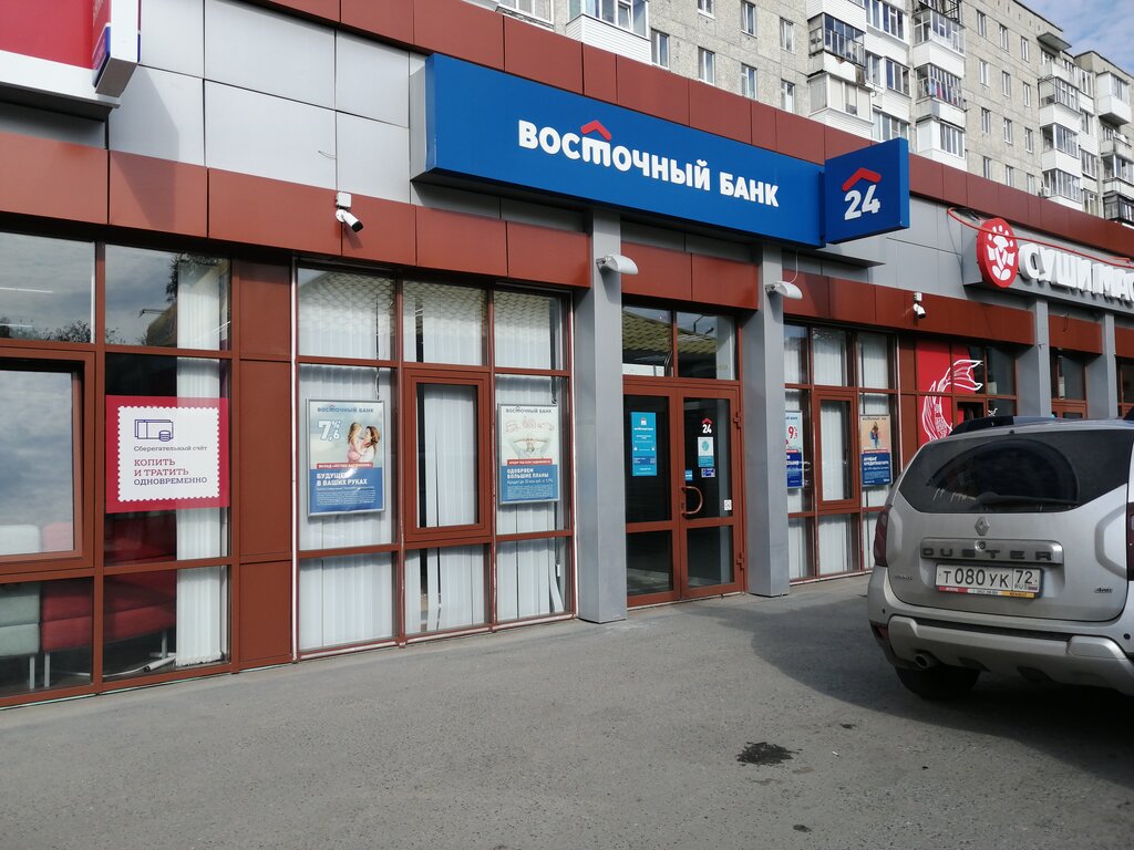 Banka Orient Express Bank, Tobolsk, foto