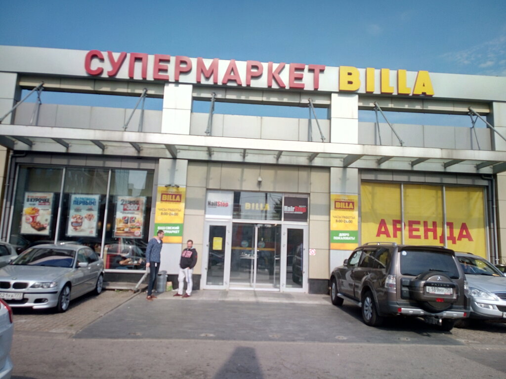 Süpermarket Billa, Moskova, foto