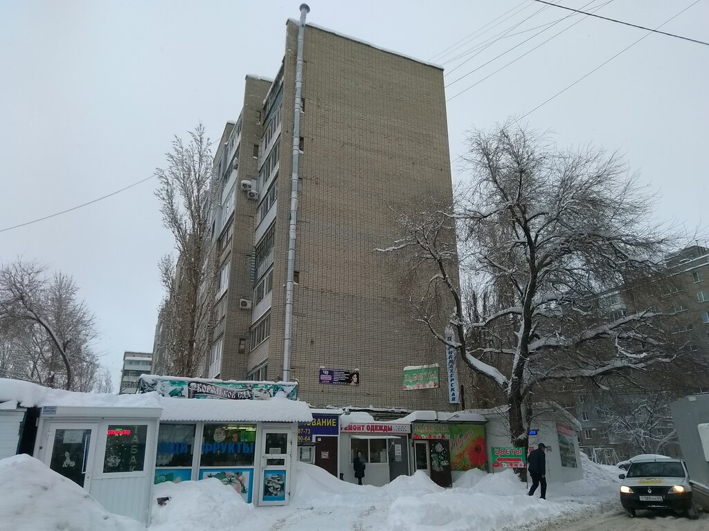 Manavlar Овощи фрукты, Saratov, foto