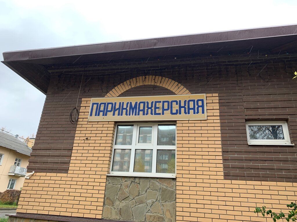 Hamamlar Barbel, Moskova ve Moskovskaya oblastı, foto