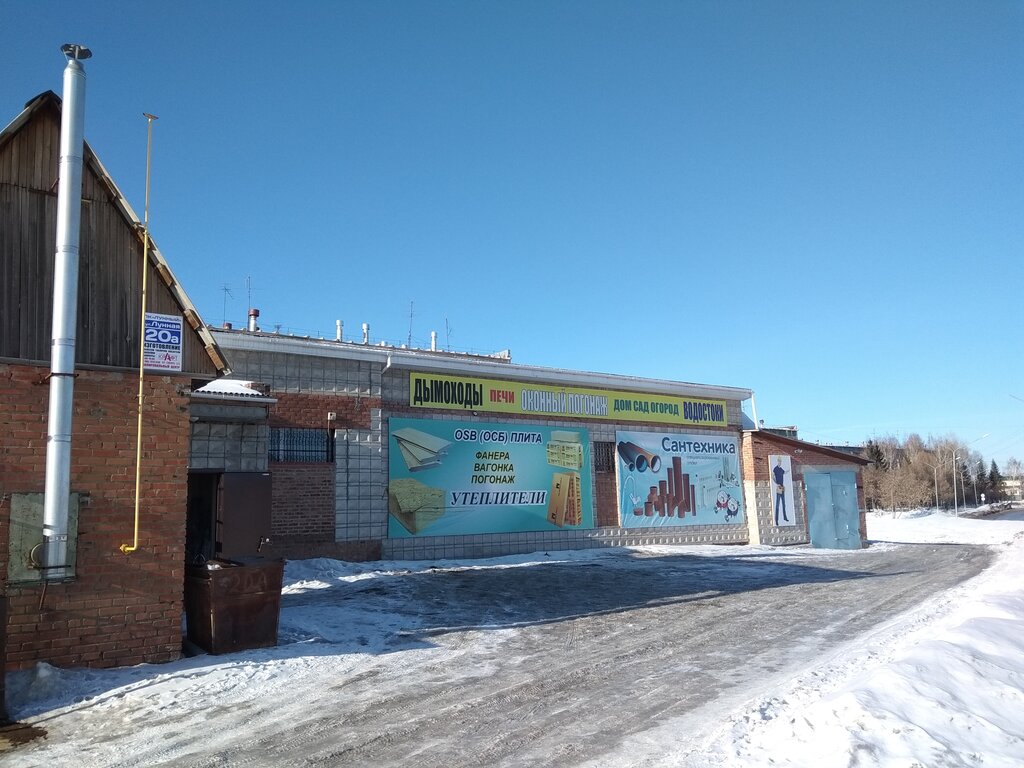 Banyo ve klozet mağazaları Сантехника, Berdsk, foto