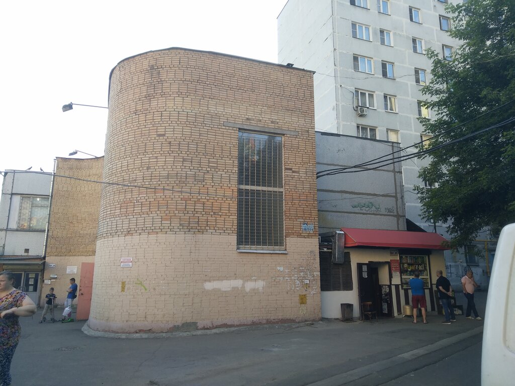 Ev temizlik ürünleri Magazin khoztovarov i bytovoy khimii, Lytkarino, foto