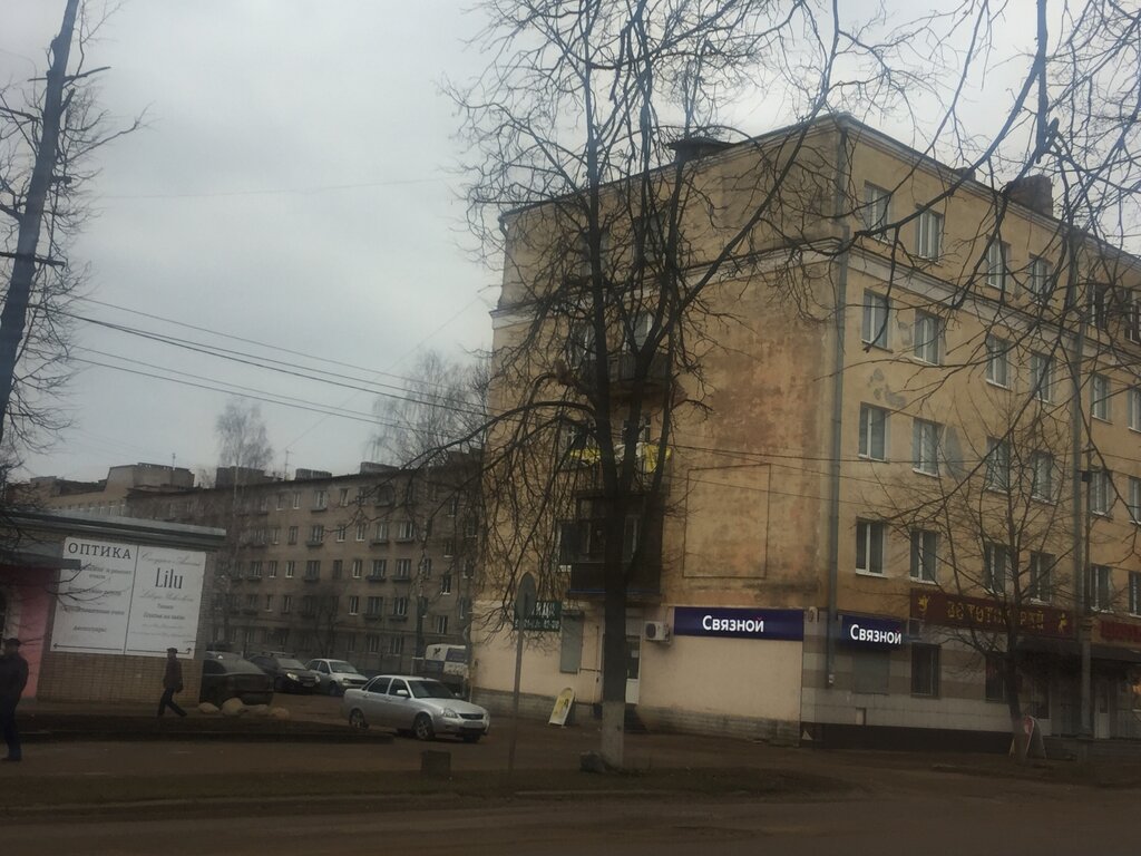 Cep telefonu ve aksesuarları satış mağazaları Svyaznoy, Borovichy, foto