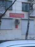 Юридические услуги (prospekt 50 let Oktyabrya No:99Б), hukuk büroları  Dalnegorsk'tan